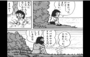 のび太の射撃能力・速度は宇宙一！腕前はゴルゴや次元よりも上だった - アニメ偉人館